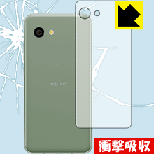 ※対応機種 : AQUOS R2 compact (SoftBank 803SH / SH-M09) ※製品内容 : 背面用1枚※安心の国産素材を使用。日本国内の自社工場で製造し出荷しています。※写真はイメージです。特殊素材がしっかりと衝撃...