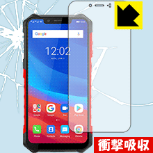 ※対応機種 : Ulefone Armor 6 ※安心の国産素材を使用。日本国内の自社工場で製造し出荷しています。※写真はイメージです。特殊素材がしっかりと衝撃を吸収し、機器へのダメージをやわらげ、キズや衝撃から守ることができる『衝撃吸収保...
