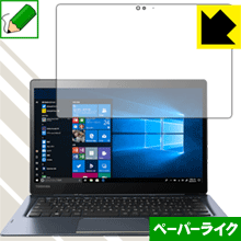 ※対応機種 : TOSHIBA dynabook D83シリーズ ※安心の国産素材を使用。日本国内の自社工場で製造し出荷しています。※写真はイメージです。紙のような描き心地を実現する『ペーパーライク保護フィルム』です。 ●表面の特殊加工によ...