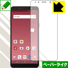 ※対応機種 : docomo Galaxy Feel2 SC-02L ※製品内容 : 前面用1枚※安心の国産素材を使用。日本国内の自社工場で製造し出荷しています。※写真はイメージです。紙のような描き心地を実現する『ペーパーライク保護フィルム...