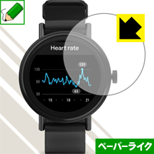 ※対応機種 : Misfit Vapor 2 (MIS7200シリーズ用) ※ディスプレイサイズ:36mm/ケースサイズ:46mmモデル用です。 ※安心の国産素材を使用。日本国内の自社工場で製造し出荷しています。※写真はイメージです。紙のよ...