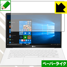 ※対応機種 : LG gram 14インチ (14Z980シリーズ/14Z970シリーズ) ※安心の国産素材を使用。日本国内の自社工場で製造し出荷しています。※写真はイメージです。紙のような質感を実現する『ペーパーライク保護フィルム』です。...