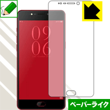 ※対応機種 : Elephone P8 ※安心の国産素材を使用。日本国内の自社工場で製造し出荷しています。※写真はイメージです。紙のような描き心地を実現する『ペーパーライク保護フィルム』です。 ●表面の特殊加工により、鉛筆で紙に書いているよ...