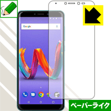 ※対応機種 : Wiko Tommy3 Plus ※安心の国産素材を使用。日本国内の自社工場で製造し出荷しています。※写真はイメージです。紙のような描き心地を実現する『ペーパーライク保護フィルム』です。 ●表面の特殊加工により、鉛筆で紙に書...