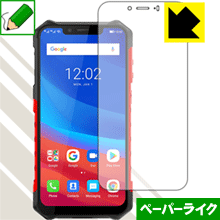 ※対応機種 : Ulefone Armor 6 ※安心の国産素材を使用。日本国内の自社工場で製造し出荷しています。※写真はイメージです。紙のような描き心地を実現する『ペーパーライク保護フィルム』です。 ●表面の特殊加工により、鉛筆で紙に書い...