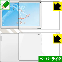 ※対応機種 : Lenovo Tab P10 (ZA440021JP / ZA450125JP / ZA440074JP / ZA450034J) ※製品内容 : 前面用1枚・背面用1枚※安心の国産素材を使用。日本国内の自社工場で製造し出荷...