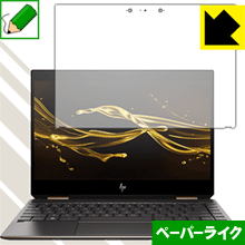 ※対応機種 : HP Spectre x360 13 (2018年10月モデル) ※安心の国産素材を使用。日本国内の自社工場で製造し出荷しています。※写真はイメージです。紙のような描き心地を実現する『ペーパーライク保護フィルム』です。 ●表...