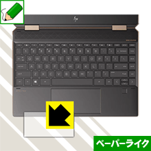 ※対応機種 : HP Spectre x360 13 (2018年10月モデル) ※製品内容 : イメージパッド用1枚※安心の国産素材を使用。日本国内の自社工場で製造し出荷しています。※写真はイメージです。紙のような質感を実現する『ペーパー...