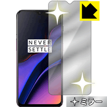 ※対応機種 : OnePlus 6T※画面での指紋認証は動作しません。 ※安心の国産素材を使用。日本国内の自社工場で製造し出荷しています。※写真はイメージです。「Mirror Shield」は、画面が鏡に早変わりし、のぞき見が防止できる『ミ...