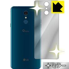 ※対応機種 : LG Q Stylus (LM-Q710XM) ※製品内容 : 背面用1枚※安心の国産素材を使用。日本国内の自社工場で製造し出荷しています。※写真はイメージです。「Mirror Shield」は、機器の背面を鏡にできる『ミラ...