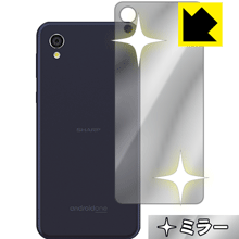 ※対応機種 : Android One S5 (SoftBank / Y!mobile) ※製品内容 : 背面用1枚※安心の国産素材を使用。日本国内の自社工場で製造し出荷しています。※写真はイメージです。「Mirror Shield」は、機...