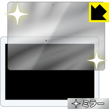 ※対応機種 : BLUEDOT BNT-1012W ※安心の国産素材を使用。日本国内の自社工場で製造し出荷しています。※写真はイメージです。「Mirror Shield」は、画面が鏡に早変わりし、のぞき見が防止できる『ミラータイプ液晶保護フ...