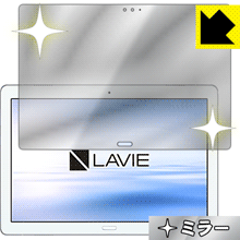 ※対応機種 : NEC LAVIE Tab E TE510/JAW(2019年1月発売モデル) ※製品内容 : 前面用1枚※安心の国産素材を使用。日本国内の自社工場で製造し出荷しています。※写真はイメージです。「Mirror Shield」...