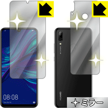 ※対応機種 : HUAWEI nova lite 3 ※製品内容 : 前面用1枚・背面用1枚※安心の国産素材を使用。日本国内の自社工場で製造し出荷しています。※写真はイメージです。「Mirror Shield」は、画面・背面が鏡に早変わりし...