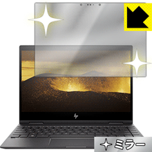 ※対応機種 : HP ENVY x360 13-ag0000シリーズ ※安心の国産素材を使用。日本国内の自社工場で製造し出荷しています。※写真はイメージです。「Mirror Shield」は、画面が鏡に早変わりし、のぞき見が防止できる『ミラ...
