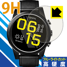 ※対応機種 : Zeblaze THOR 4 Pro ※安心の国産素材を使用。日本国内の自社工場で製造し出荷しています。※「表面硬度 9H」の表示は素材として使用しているフィルムの性能です。機器に貼り付けた状態の測定結果ではありません。※写...