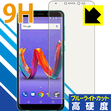 ※対応機種 : Wiko Tommy3 Plus ※安心の国産素材を使用。日本国内の自社工場で製造し出荷しています。※「表面硬度 9H」の表示は素材として使用しているフィルムの性能です。機器に貼り付けた状態の測定結果ではありません。※写真は...