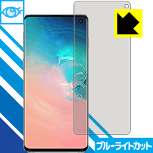 ●対応機種 : Samsung Galaxy S10 (docomo SC-03L / au SCV41 / 楽天モバイル)●製品内容 : 前面用1枚　　※画面での指紋認証に対応しています。●※この機器は周辺部が曲面となったラウンド仕様のた...