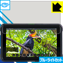 ※対応機種 : ATOMOS SHINOBI ATOMSHBH01 ※安心の国産素材を使用。日本国内の自社工場で製造し出荷しています。※写真はイメージです。※仕様上、一般的な保護フィルムより光線透過率が下がります(全光線透過率：約75%)。...
