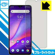 ※対応機種 : UMIDIGI S3 Pro ※安心の国産素材を使用。日本国内の自社工場で製造し出荷しています。※写真はイメージです。※仕様上、一般的な保護フィルムより光線透過率が下がります(全光線透過率：約75%)。ご了承ください。※この...