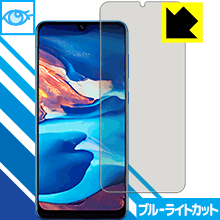 ※対応機種 : Samsung Galaxy A30 (au SCV43 / UQ mobile) ※安心の国産素材を使用。日本国内の自社工場で製造し出荷しています。※写真はイメージです。※仕様上、一般的な保護フィルムより光線透過率が下がり...