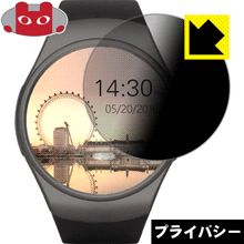※対応機種 : Lenovo スマートウォッチ HW07 ※高品質の素材を使用。日本国内の自社工場で製造し出荷しています。※写真はイメージです。「Privacy Shield」は、特殊ブラインド効果でのぞき見が防止できる『プライバシーガード...