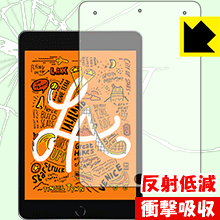 ※対応機種 : iPad mini (第5世代・2019年発売モデル) ※製品内容 : 前面用1枚※安心の国産素材を使用。日本国内の自社工場で製造し出荷しています。※写真はイメージです。特殊素材がしっかりと衝撃を吸収し、機器へのダメージをや...