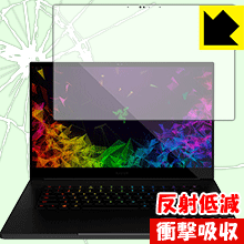 ※対応機種 : Razer Blade 15 (2019) Advanced Model 4K タッチパネル搭載モデル用です。 ※安心の国産素材を使用。日本国内の自社工場で製造し出荷しています。※写真はイメージです。特殊素材がしっかりと衝撃...