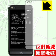 ※対応機種 : YotaPhone YOTA3+ / YOTA3 ※製品内容 : 背面(E-inkディスプレイ)用1枚※安心の国産素材を使用。日本国内の自社工場で製造し出荷しています。※写真はイメージです。特殊素材がしっかりと衝撃を吸収し、...