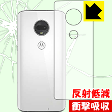 ※対応機種 : Motorola moto g7 ※製品内容 : 背面用1枚※安心の国産素材を使用。日本国内の自社工場で製造し出荷しています。※写真はイメージです。特殊素材がしっかりと衝撃を吸収し、機器へのダメージをやわらげ、キズや衝撃から...