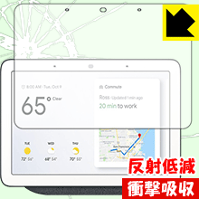 ※対応機種 : Google Nest Hub (第1世代) / Google Home Hub ※安心の国産素材を使用。日本国内の自社工場で製造し出荷しています。※写真はイメージです。特殊素材がしっかりと衝撃を吸収し、機器へのダメージをや...