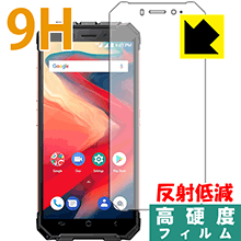 ※対応機種 : Ulefone Armor X2 ※安心の国産素材を使用。日本国内の自社工場で製造し出荷しています。※「表面硬度 9H」の表示は素材として使用しているフィルムの性能です。機器に貼り付けた状態の測定結果ではありません。※写真は...