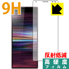 ※対応機種 : Sony Xperia 10 ※製品内容 : 前面用1枚※安心の国産素材を使用。日本国内の自社工場で製造し出荷しています。※「表面硬度 9H」の表示は素材として使用しているフィルムの性能です。機器に貼り付けた状態の測定結果で...