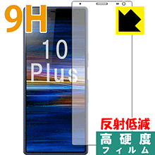※対応機種 : Sony Xperia 10 Plus ※製品内容 : 前面用1枚※安心の国産素材を使用。日本国内の自社工場で製造し出荷しています。※「表面硬度 9H」の表示は素材として使用しているフィルムの性能です。機器に貼り付けた状態の...