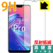 ※対応機種 : ASUS ZenFone Max Pro (M2) ZB631KL ※製品内容 : 前面用1枚※安心の国産素材を使用。日本国内の自社工場で製造し出荷しています。※「表面硬度 9H」の表示は素材として使用しているフィルムの性能...