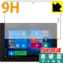 ※対応機種 : NEC タブレットPC VersaPro タイプVU＜VU-4＞ (VKE11/U1-4、VJE11/U1-4、VKF11/U1-4)※安心の国産素材を使用。日本国内の自社工場で製造し出荷しています。※「表面硬度 9H」の表...