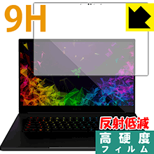 ※対応機種 : Razer Blade 15 (2019) Advanced Model 4K タッチパネル搭載モデル用です。 ※安心の国産素材を使用。日本国内の自社工場で製造し出荷しています。※「表面硬度 9H」の表示は素材として使用して...