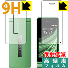 ※対応機種 : SoftBank AQUOS ケータイ3 805SH / Y!mobile AQUOS ケータイ3 806SH ※セット内容 : メイン画面用1枚・サブ画面用1枚・表面用1枚※安心の国産素材を使用。日本国内の自社工場で製造し...