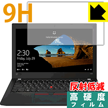 ※対応機種 : Lenovo ThinkPad A285 (タッチパネル搭載モデル) ※安心の国産素材を使用。日本国内の自社工場で製造し出荷しています。※「表面硬度 9H」の表示は素材として使用しているフィルムの性能です。機器に貼り付けた状...