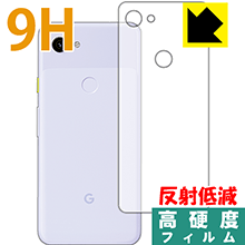※対応機種 : Google Pixel 3a ※製品内容 : 背面用1枚※安心の国産素材を使用。日本国内の自社工場で製造し出荷しています。※「表面硬度 9H」の表示は素材として使用しているフィルムの性能です。機器に貼り付けた状態の測定結果...