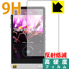 ※対応機種 : HiBy R6SS / R6 (2018年モデル)※製品内容 : 前面用1枚※安心の国産素材を使用。日本国内の自社工場で製造し出荷しています。※「表面硬度 9H」の表示は素材として使用しているフィルムの性能です。機器に貼り付...