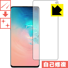 ●対応機種 : Samsung Galaxy S10 (docomo SC-03L / au SCV41 / 楽天モバイル)●製品内容 : 前面用1枚　　※画面での指紋認証に対応しています。●※この機器は周辺部が曲面となったラウンド仕様のた...