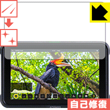 ※対応機種 : ATOMOS SHINOBI ATOMSHBH01 ※安心の国産素材を使用。日本国内の自社工場で製造し出荷しています。※写真はイメージです。特殊コーティング層が細かなキズを自己修復し、画面が見にくくなるのを防ぐ『キズ自己修復...