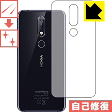 ※対応機種 : Nokia 6.1 Plus ※製品内容 : 背面用1枚※安心の国産素材を使用。日本国内の自社工場で製造し出荷しています。※写真はイメージです。特殊コーティング層が細かなキズを自己修復する『キズ自己修復保護フィルム』です。●...