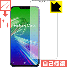※対応機種 : ASUS ZenFone Max (M2) ZB633KL ※製品内容 : 前面用1枚※安心の国産素材を使用。日本国内の自社工場で製造し出荷しています。※写真はイメージです。特殊コーティング層が細かなキズを自己修復し、画面が...