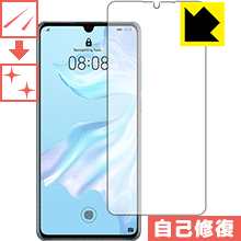 ※対応機種 : HUAWEI P30 ※製品内容 : 前面用1枚※画面での指紋認証に対応しています。※安心の国産素材を使用。日本国内の自社工場で製造し出荷しています。※写真はイメージです。特殊コーティング層が細かなキズを自己修復し、画面が見...