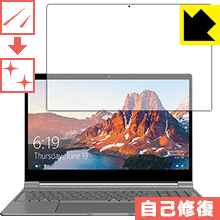 ※対応機種 : Teclast F15 ※安心の国産素材を使用。日本国内の自社工場で製造し出荷しています。※写真はイメージです。特殊コーティング層が細かなキズを自己修復し、画面が見にくくなるのを防ぐ『キズ自己修復保護フィルム』です。●キズが...