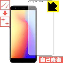※対応機種 : jetfon P6 / FREETEL P6 (ELTP18A04) ※安心の国産素材を使用。日本国内の自社工場で製造し出荷しています。※写真はイメージです。特殊コーティング層が細かなキズを自己修復し、画面が見にくくなるのを...