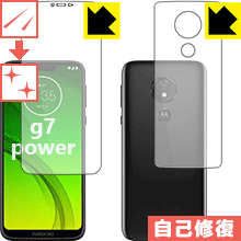 ※対応機種 : Motorola moto g7 power ※製品内容 : 前面用1枚・背面用1枚※安心の国産素材を使用。日本国内の自社工場で製造し出荷しています。※写真はイメージです。特殊コーティング層が細かなキズを自己修復し、画面が見...