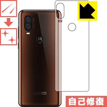 ※対応機種 : Motorola One Vision ※製品内容 : 背面用1枚※安心の国産素材を使用。日本国内の自社工場で製造し出荷しています。※写真はイメージです。特殊コーティング層が細かなキズを自己修復する『キズ自己修復保護フィルム...